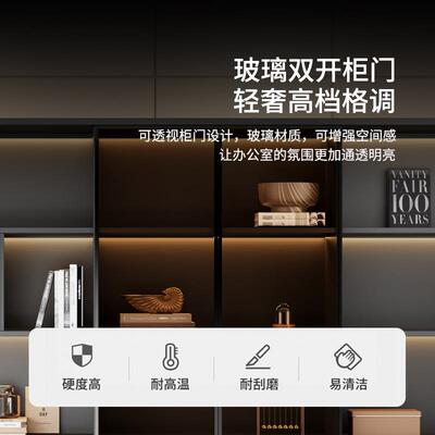 办公室书柜文柜落子YH-WJG09木质老板背景柜资件料柜收柜储物柜纳