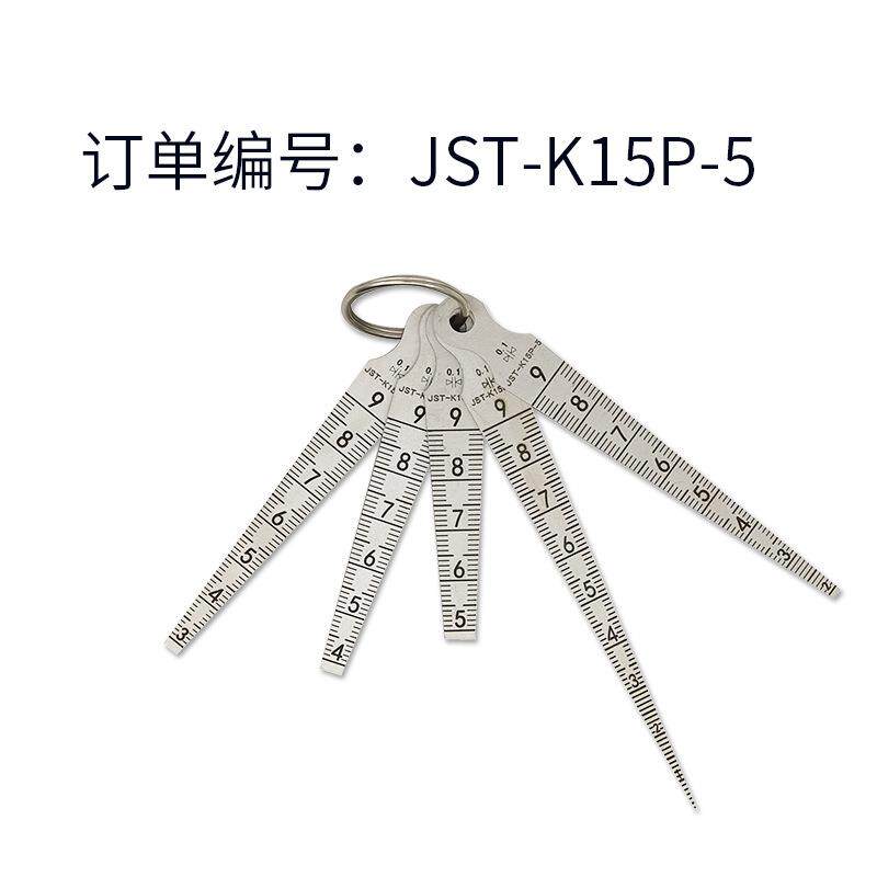 新款哑光不锈钢成套孔径尺锥形塞尺套装JST-K15P-5袖珍间隙尺7件