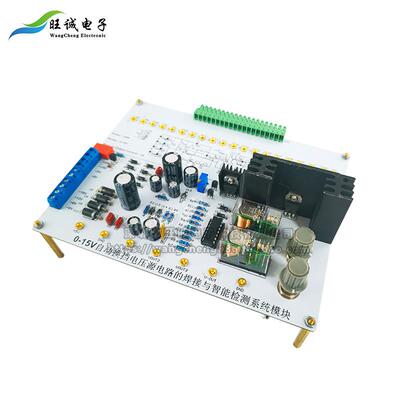 0-15V自动换挡电压源电路NI-MyDAQ套件 LabVIEW编程电子技能竞赛