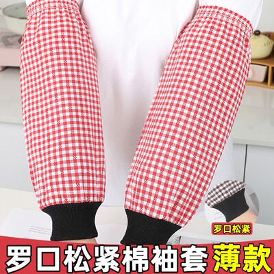 Sun Protection 100% Cotton Arm Covers, Elastic Cuff Unisex K