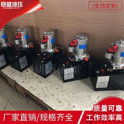 液压泵站交流AC24V单作用7L立式动力单元货梯升降平台举升机专用