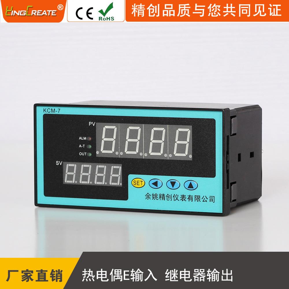 余姚精创仪表KCM-7E智能PID温控器E型热电偶输入继电器控制输出