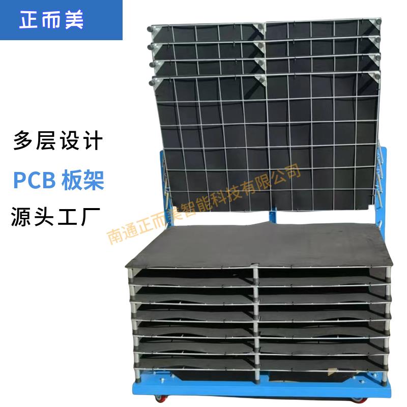 防电千层多层翻转架pc架b板静置物网架格车间移动周转车角钢焊接