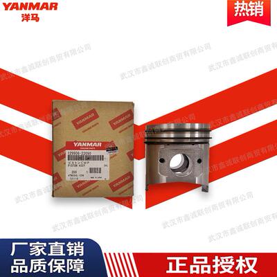 洋马129906-22090活塞带环适用机型:4TNV94L挖掘机发动机配件