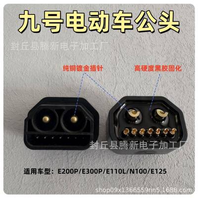 转接线充电线XT90XT60公母接口转品字口公头通用型电动车插头加粗