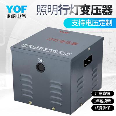 JMB-1000VA行灯照明变压器1kw隔离全铜380/220/110/36v路灯变压器
