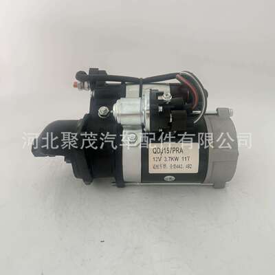 起动机QDJ157PRA全柴N485 4B1发动机起动机马达 1408503000054