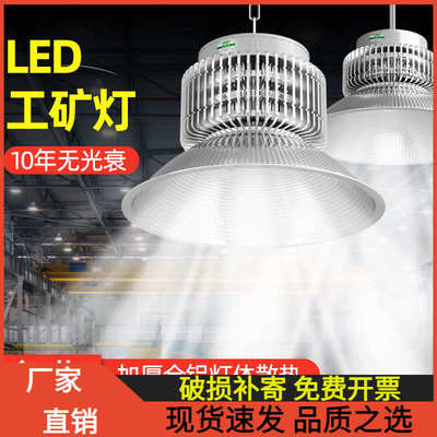 led防爆灯工矿灯防尘防水防腐三防灯厂房车间仓库吊灯油站隔爆灯
