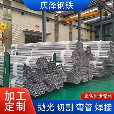 C276不锈钢无缝管哈氏合金HASTELLOYC276合金管不锈钢板折弯加工