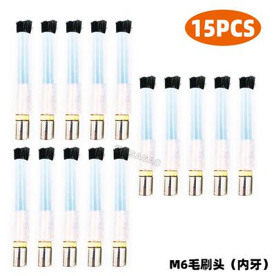 新品毛刷头焊道处理机M6/8/10不锈钢焊斑清洗刷头毛刷枪15PCS