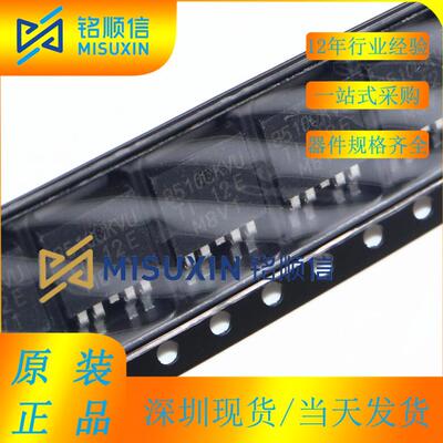 TPS78510QKVURQ1 TO-252-5集成电路芯片实物拍摄深圳现货欢迎洽谈