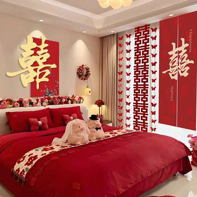 婚布置套装结床头装饰礼大喜字kt板男女CNYB1015婚方卧室客厅婚蝴