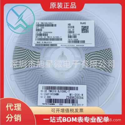太诱Taiyo贴片陶瓷电容器TMK316BJ106KLT 1206 106K X5R 25V