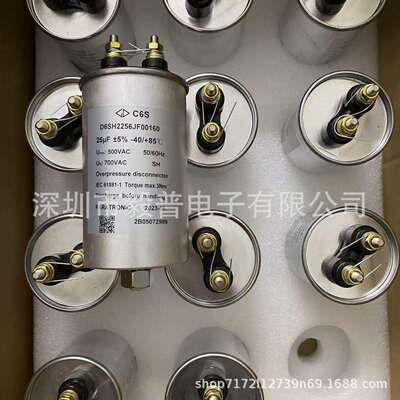 ARCOTRONICS AV 2.5uF C.87.8AF2 电机启动电容器