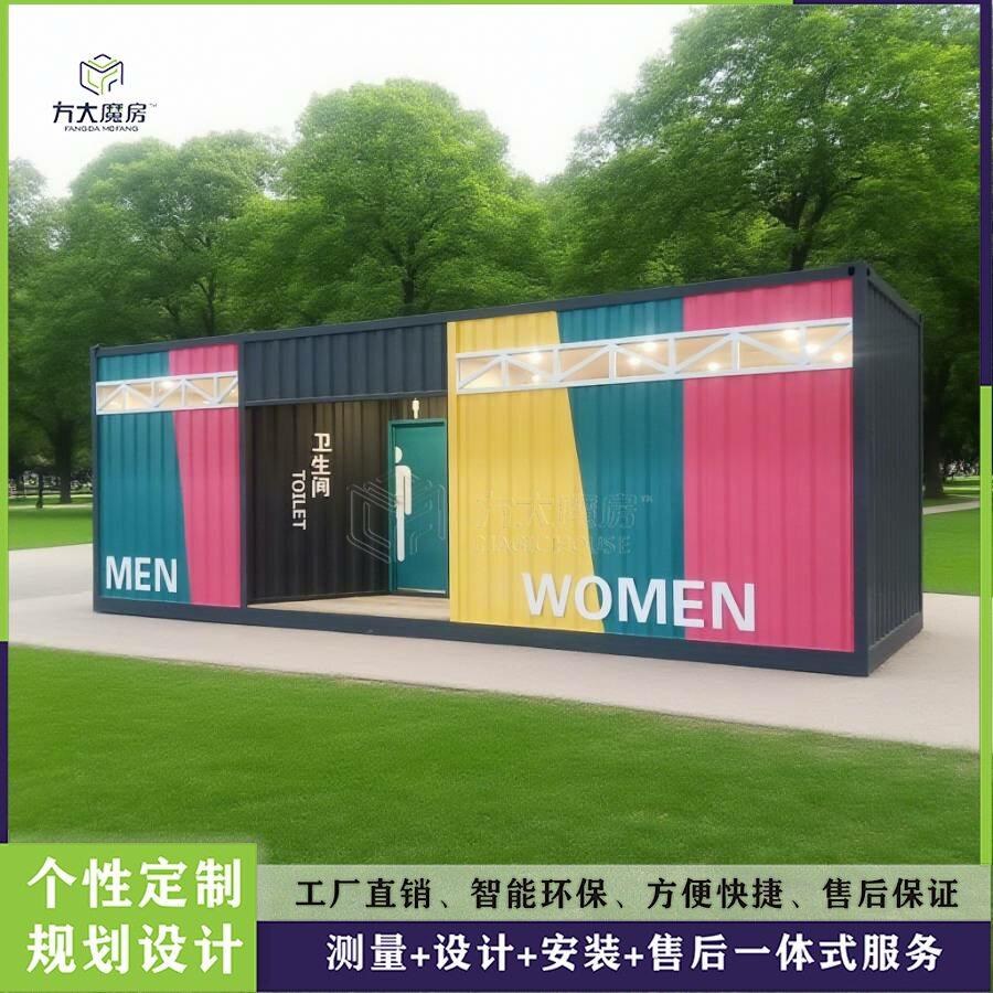 集装箱装配式厕所户外景区公厕 智慧市政公共卫生间环卫移动厕所