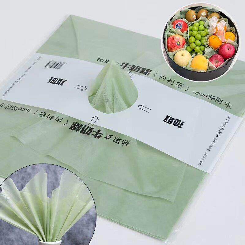 抽取式牛奶棉礼盒包装打底内衬纸鲜花包装纸花艺花束包装内衬棉