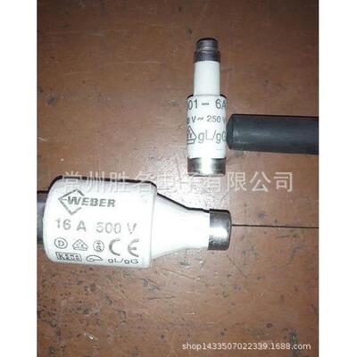 WEBER(韦伯)熔断器保险丝D02 20A 25A 35A 50A 63A 400V-250V