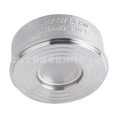HHHB71W-16P/25P锈钢对不夹止回阀 单向阀 逆阀 DN0-D止N5300