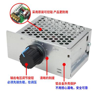 交流WAC速调速器用于风机调调风量转速可调049000K以下轴流风4机