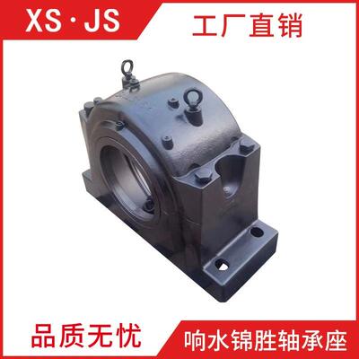 轴承座SNL3180ATURTSNL3140TURTSNL3040SNL3144双轴承破碎机专用