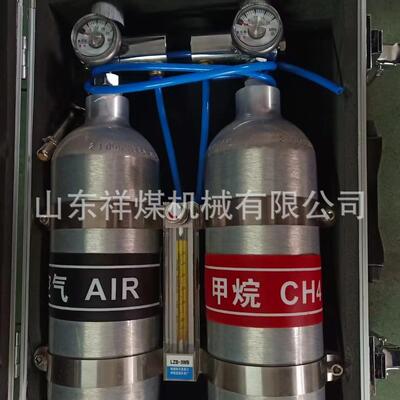 XZJ-4a甲烷传感器校验仪一氧化碳传感器校验仪BAX-1BAP50.4/1升