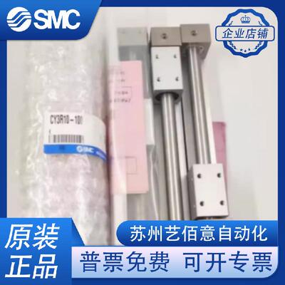 SMC无杆气缸CY3RG25/CY3R32/CY1R40-100/200/300/400/500/700/800