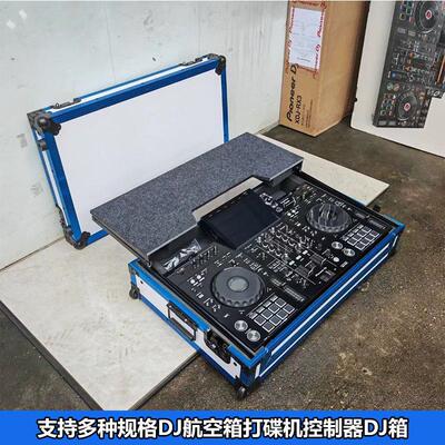 酒吧包厢打碟机控制器机箱多功能箱铝合金支架舞台活动ddj400