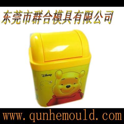 凤岗塘厦清溪生产承接垃圾桶垃圾篓等模具模具设计模具加工