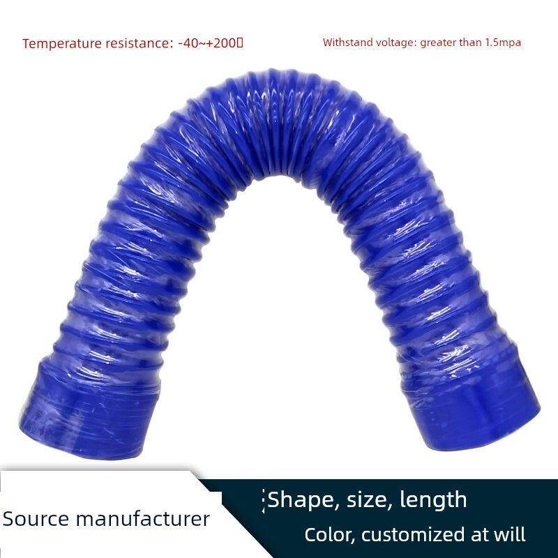 大口径空气滤清器进气管硅胶波纹钢丝管50/100汽车改装空滤连接管
