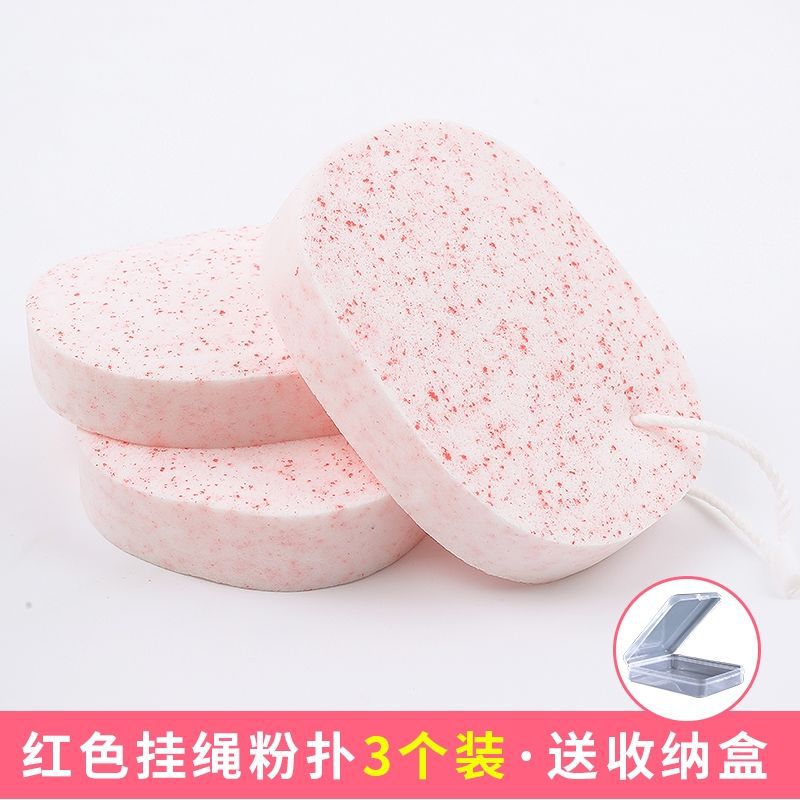 洗脸神器擦脸海绵魔芋洗脸扑洁面扑洗面卸妆深层清洁化妆专用粉扑