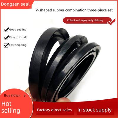 V型橡胶三组合油封50/55/60/62*70/72/75/80/85/90*10*12橡胶NBR