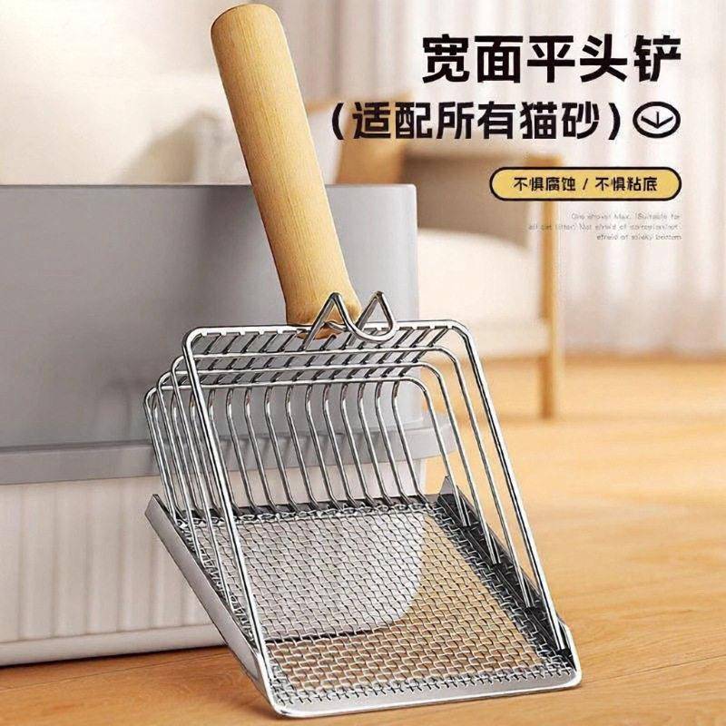 非不锈钢细孔猫砂铲金属二合一大号豆腐砂猫砂铲铲屎