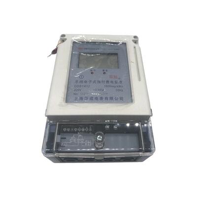 DDSY412相家用预付费插卡式电能表220V出租房电子式相电镀表