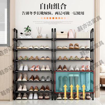 Outdoor home entrance simple metal multi-level shoe rack, na