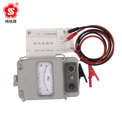 上海第六电表厂指针摇表ZC-7绝缘电阻表500V1000V2500V手摇兆欧表