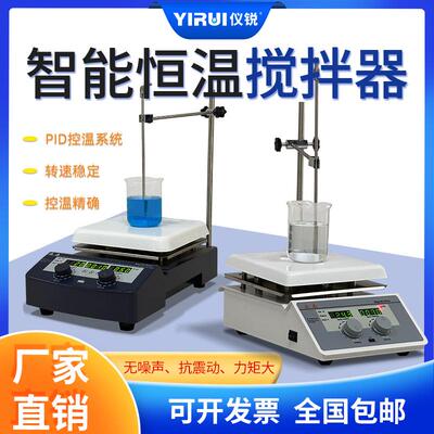 磁力搅拌器BPS-20S550度加热恒温磁力HPS-20D可做出口110v
