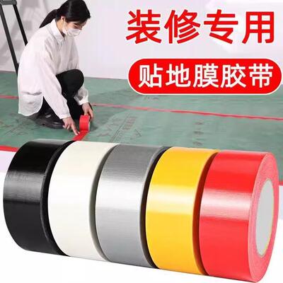 Strong adhesive silver single-sided cloth-based tape, tracel