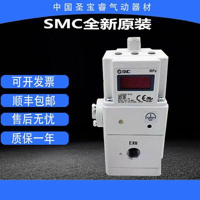 全新原装 SMC 压比例阀ITVX2030-313CL 质保一年 顺丰包邮