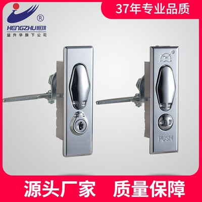 恒珠柜锁 MS505 平面计量锁配 电柜锁电柜门锁配电箱锁 厂家直发