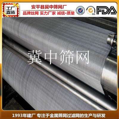铁铬铝丝网可用外于12炉50度燃烧红线网厂家供001017火应铝制耐耐