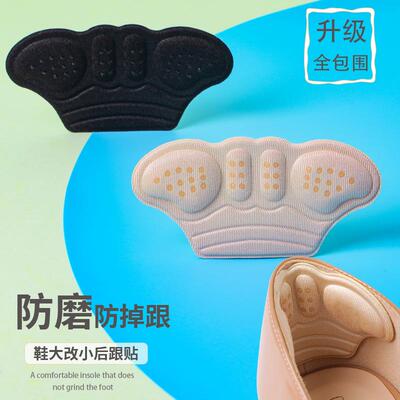 Heel stickers for preventing shoes from slipping off, half-s