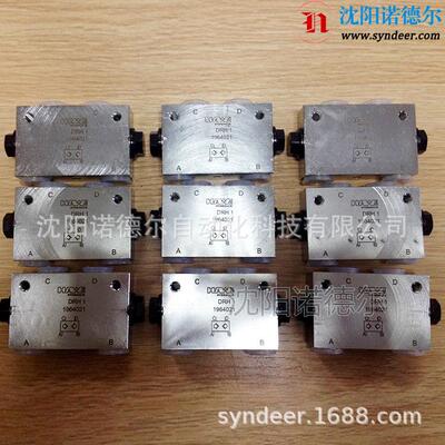DRH 3德国hawe哈威液压锁DRH2、DRHS 2-80/80钢厂用液控向阀