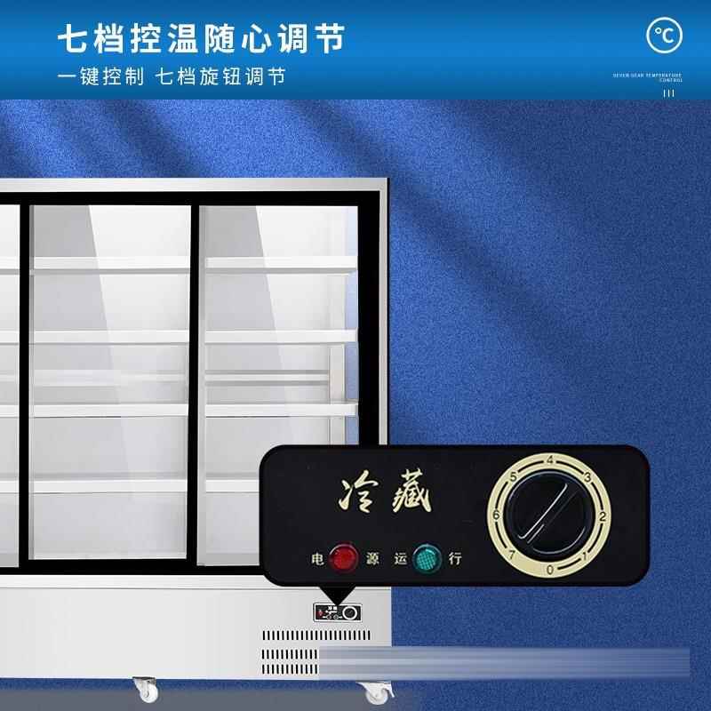 麻辣烫展示柜冷串藏保鲜串水果拉点立菜柜商369用式冷冻推门风幕