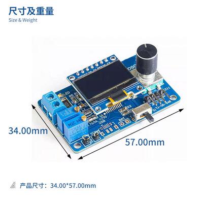 迷你DOS液晶显示示波器套件STC8K8A单片机电子焊接实训制作散件