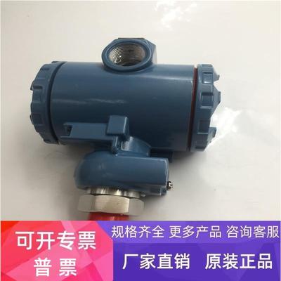 实价 优定标准型压力变送器YD-YL02 0-30KPA 24VCD 4-20MA功能包