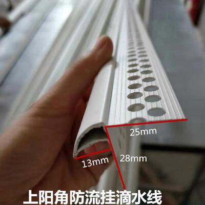 上阳条角老鹰嘴滴水CMU线条厂家外嘴墙PVC鹰老嘴成品鹰滴水线
