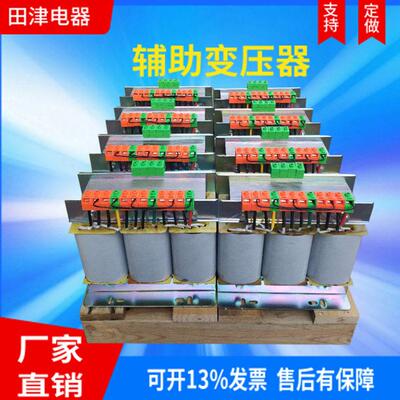 箱变储能辅助变压器SG-10KVA690v800v540v变380v三相干式变压器