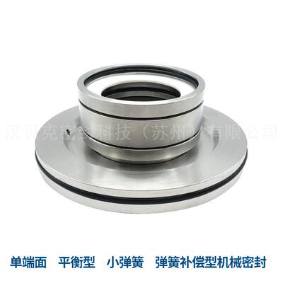 供应造纸厂机械密封件 替代约翰克兰Safematic系列JCS1C机械密封