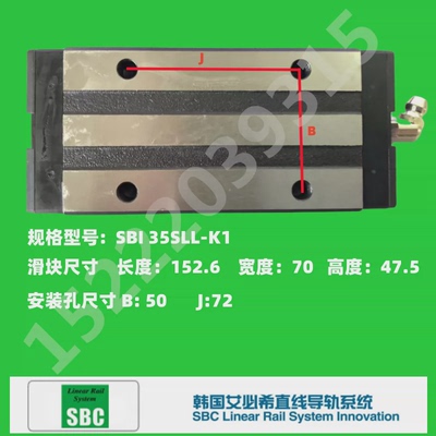 韩国SBC滑块SBI15/20/25/30/35/45/55/65FL FLL SL SLL导轨SBG