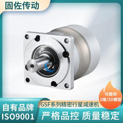 双轴行星速机GSF060精密行星速机PLSF60双轴行星速机